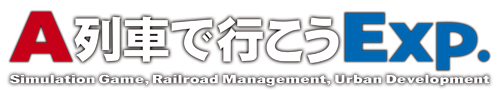 製品情報 / AExp. - 線路を敷き、電車を走らせ、街を発展させていく、都市開発鉄道シミュレーションの決定版！