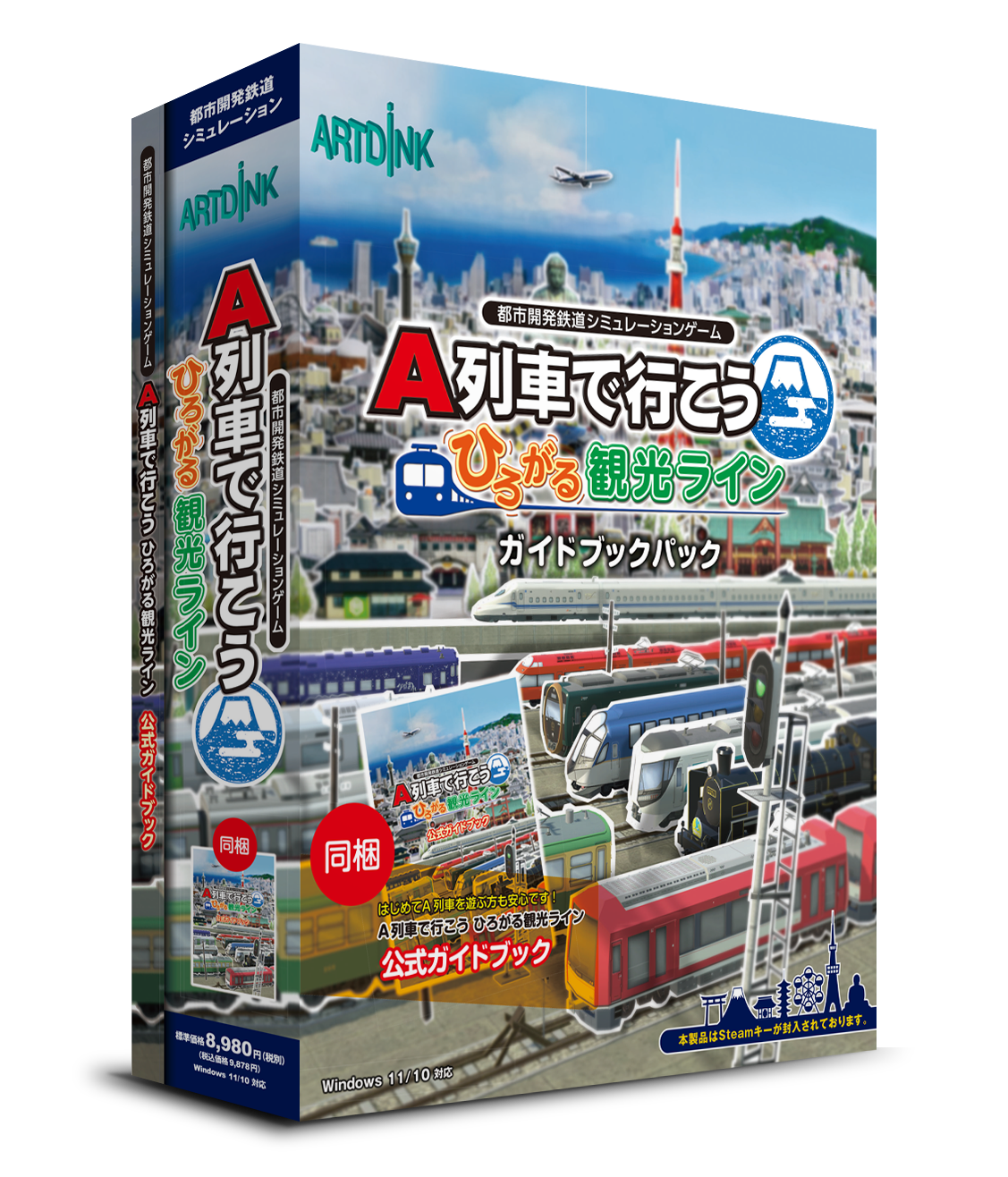 製品情報 | 株式会社アートディンク / ARTDINK