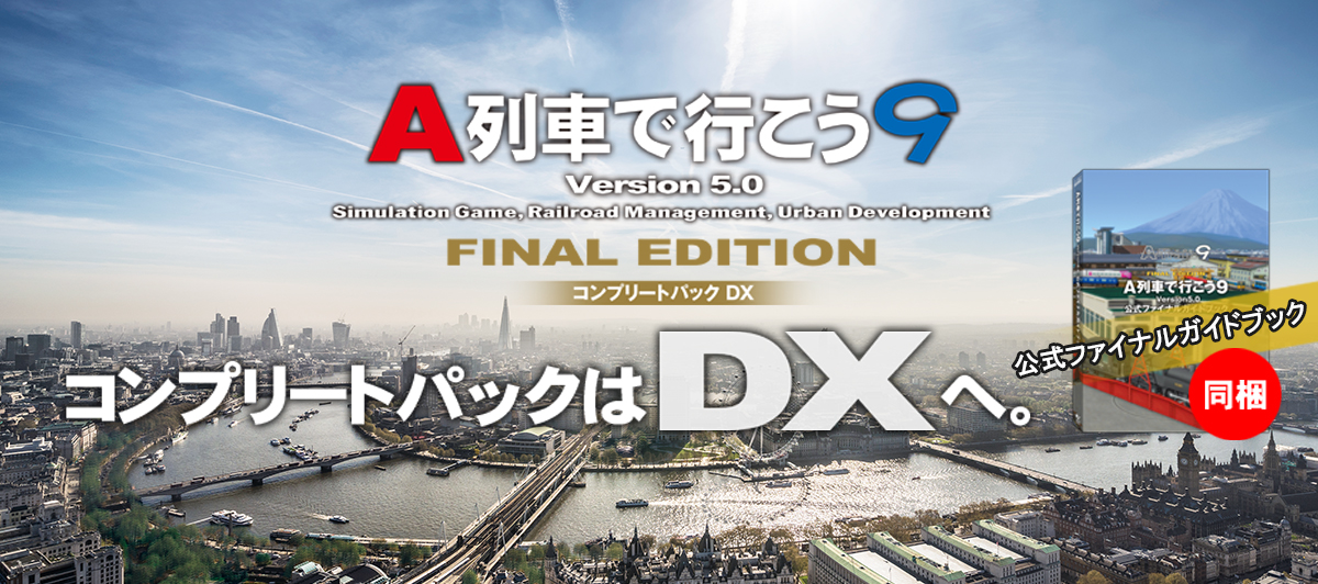A9V5DX_pc | 株式会社アートディンク / ARTDINK